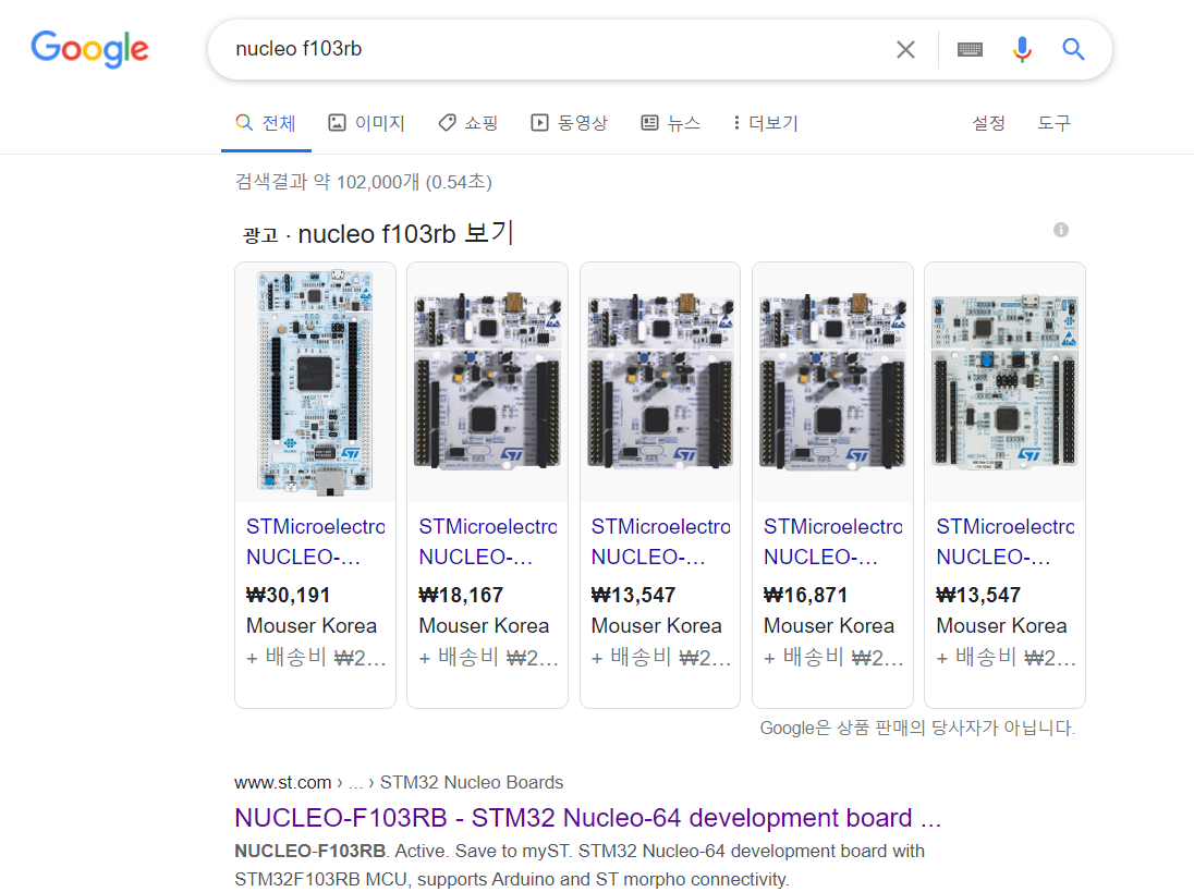 Stm32 Example Code 다운